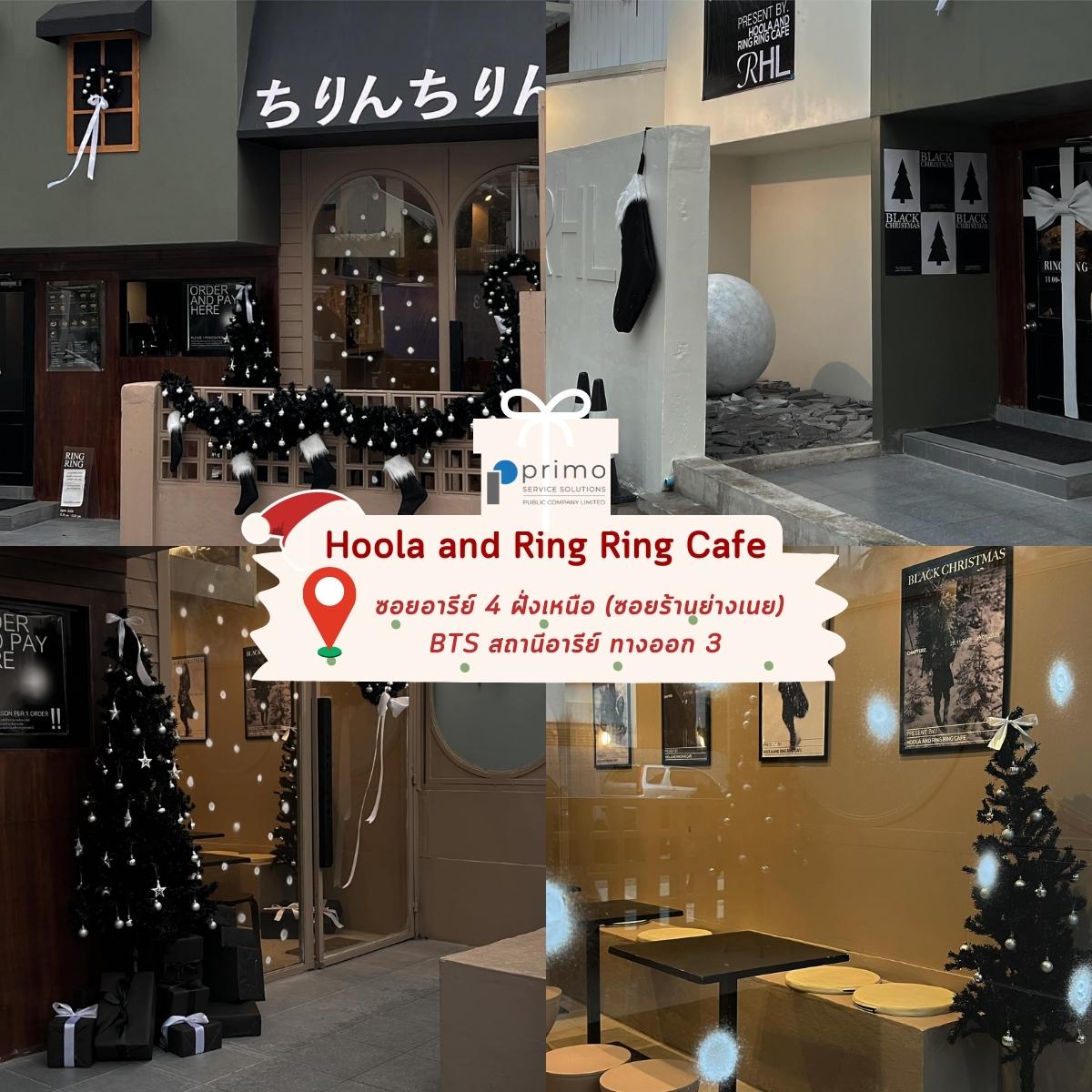 10 พิกัดคาเฟ่แต่งธีมคริสต์มาส พร้อมเช็คอินแล้ว! อัปเดตล่าสุดปี 2022