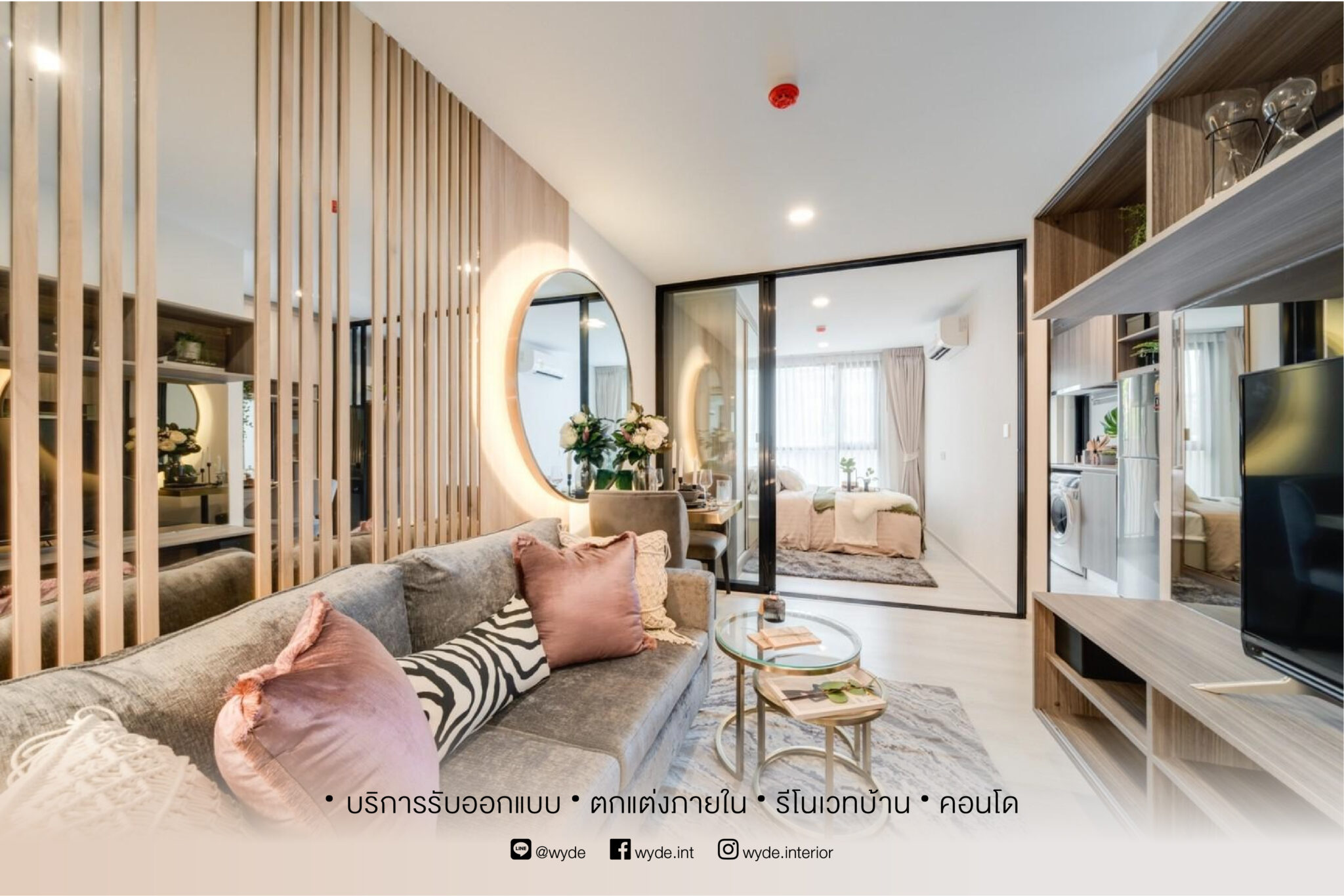 แต่งห้องสไตล์ COZY แบบไหนให้ดูดี อัปเดต 2566