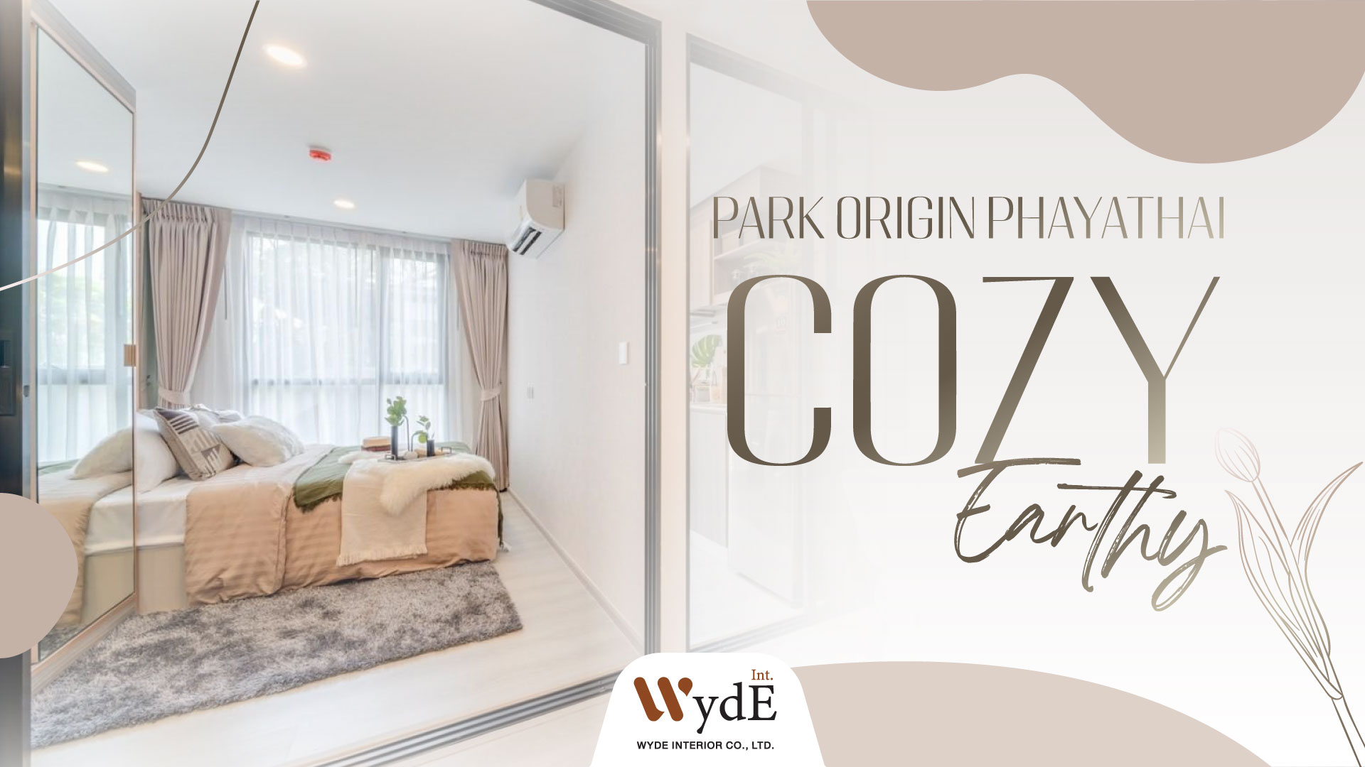 แต่งห้องสไตล์ COZY แบบไหนให้ดูดี อัปเดต 2566