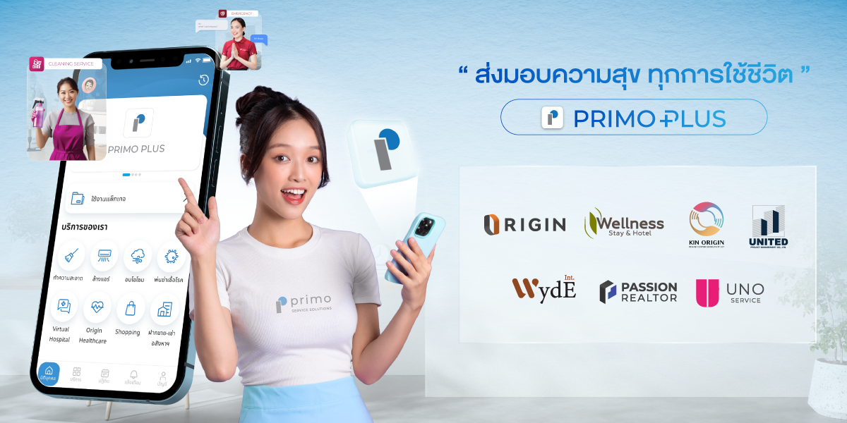 Primo Club สิทธิพิเศษสำหรับลูกบ้าน PRIMO PLUS