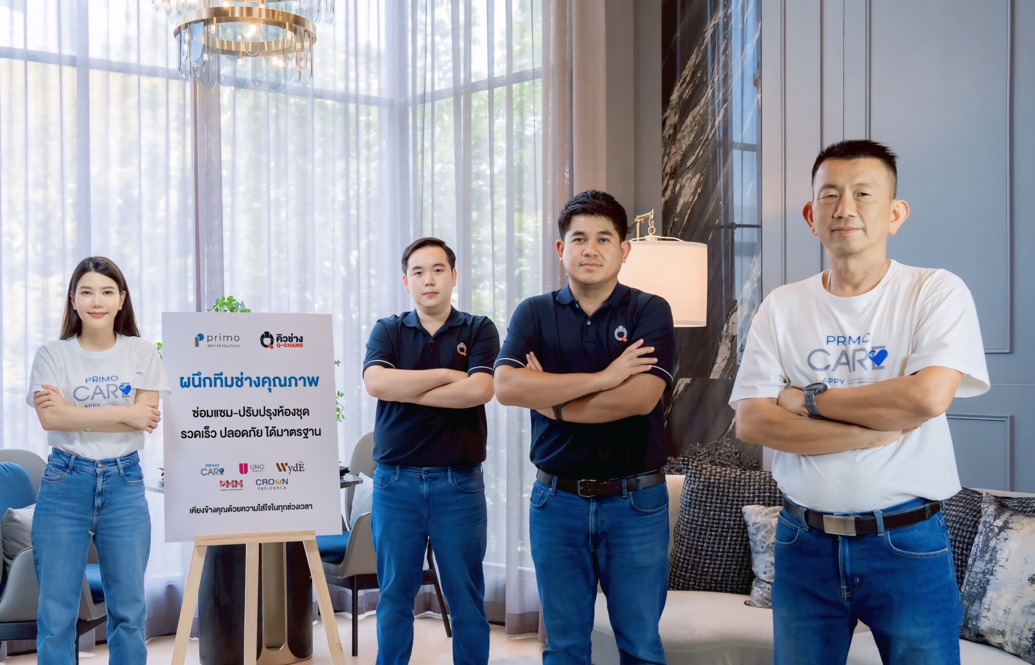 PRI | Primo Service Solution บริการอสังหาริมทรัพย์