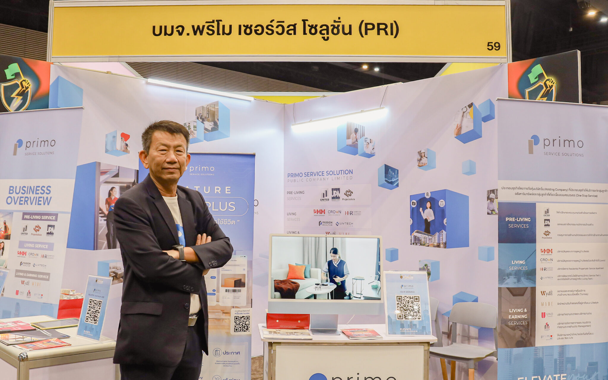 PRI | Primo Service Solution บริการอสังหาริมทรัพย์